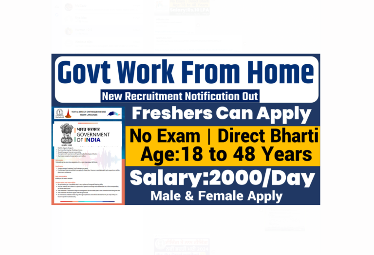 Govt Work From Home Recruitment 2024 Notification – Apply Online WFH ...