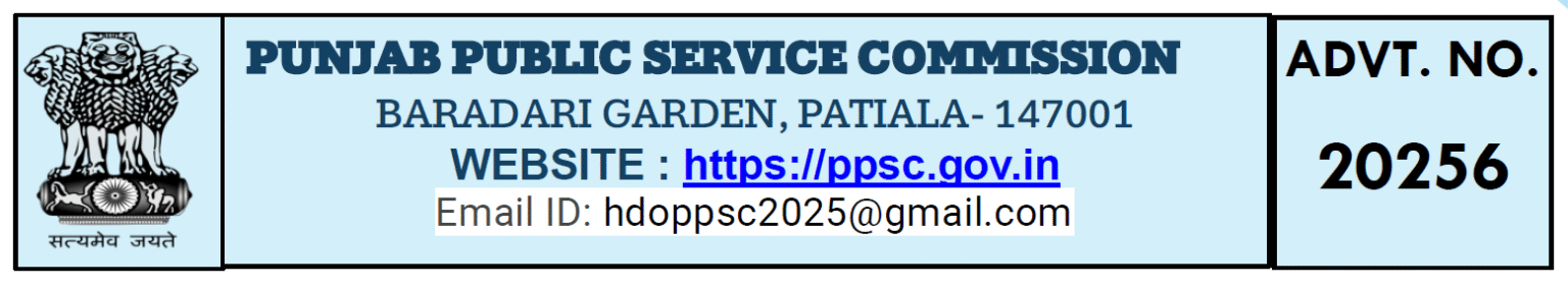 Punjab Public Commission HDO Recruitment 2025 Notification Out -Punjab ...